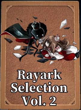 [Deemo Reborn]本日からDLC第2弾が配信開始、神曲ばかりだがレベル10のkouyouが鬼畜譜面だった件。 | サモケンのゲーム日誌